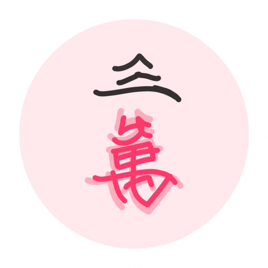 Play Away Cards | Play Away Cards